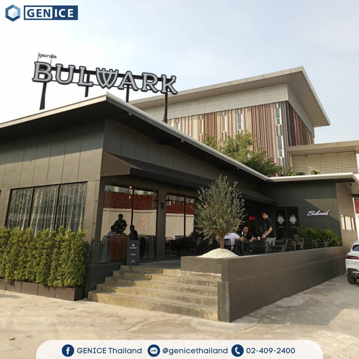 รีวิวเครื่องทำน้ำแข็ง | Bulwark ราชพฤกษ์ - เครื่องทำน้ำแข็งเจ็นไอซ์