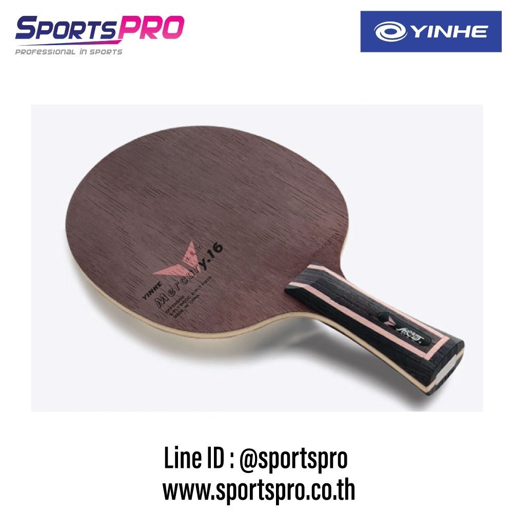 Yinhe ไม้ปิงปองรุ่น No.Mercur Y.16 - sportspro