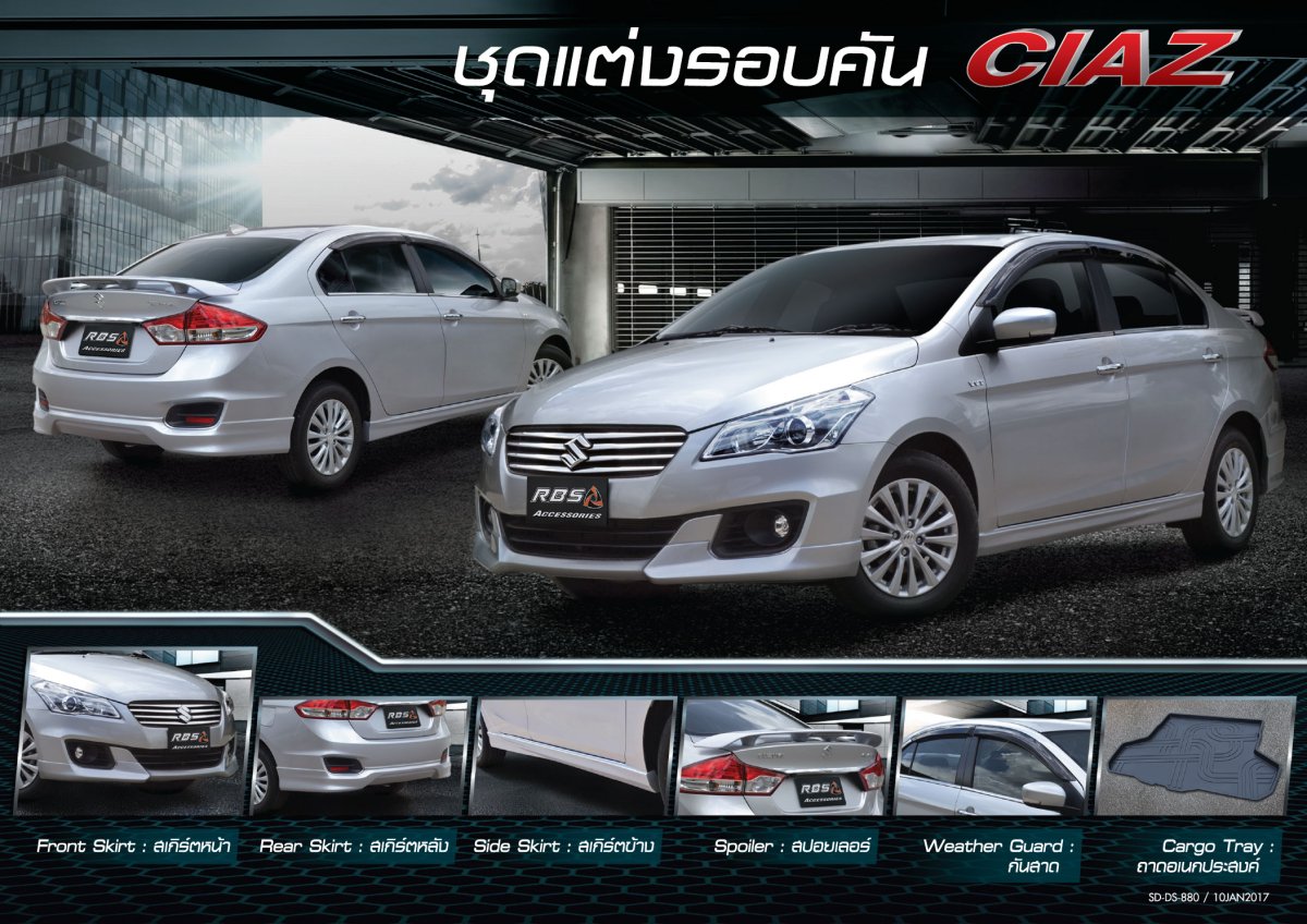 CIAZ2015 - rbs-accessories