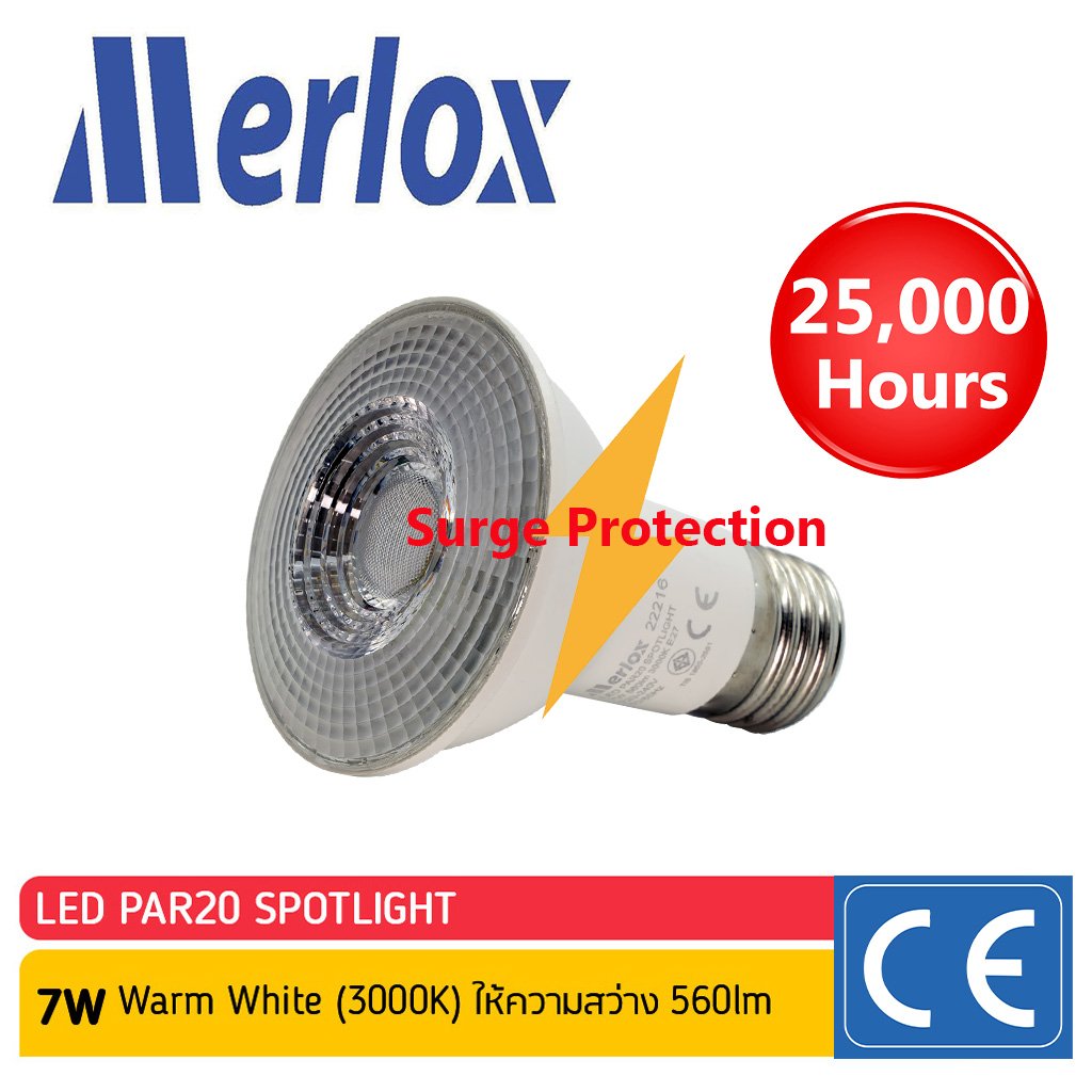 หลอดไฟ LED PAR20 7W 560LM 830/30D E27 MERLOX