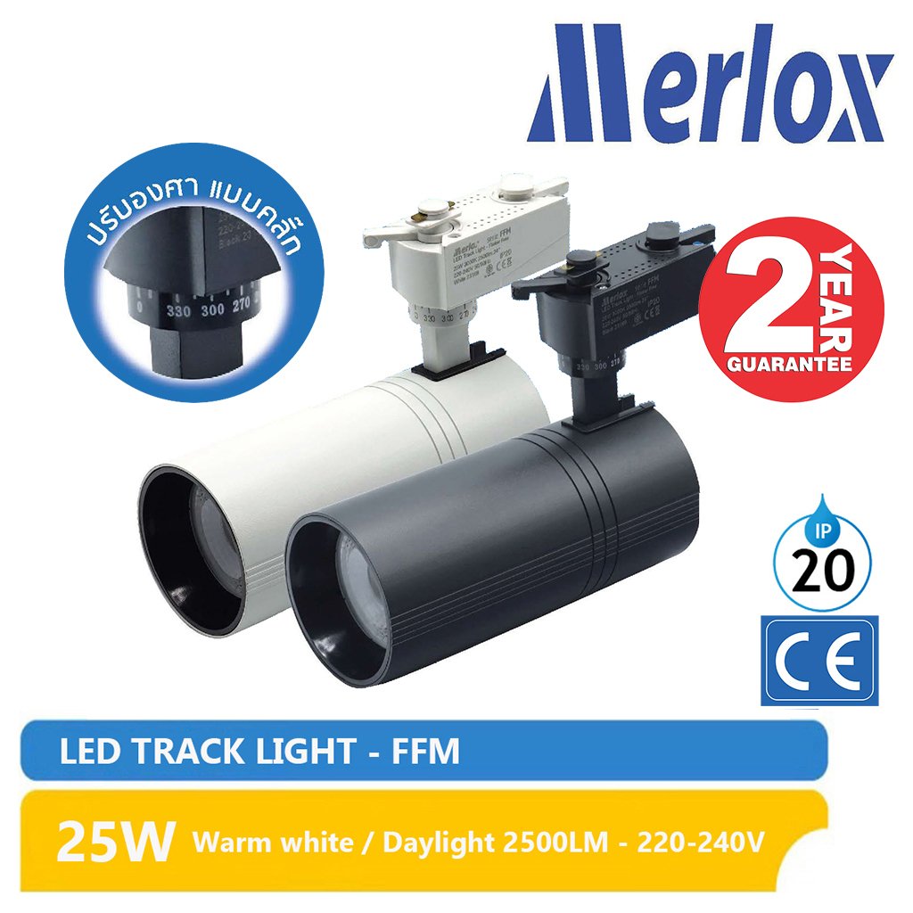 โคมไฟ FFM LED Tracklight 220-240V 25W IP20 Black MERLOX - merloxlight