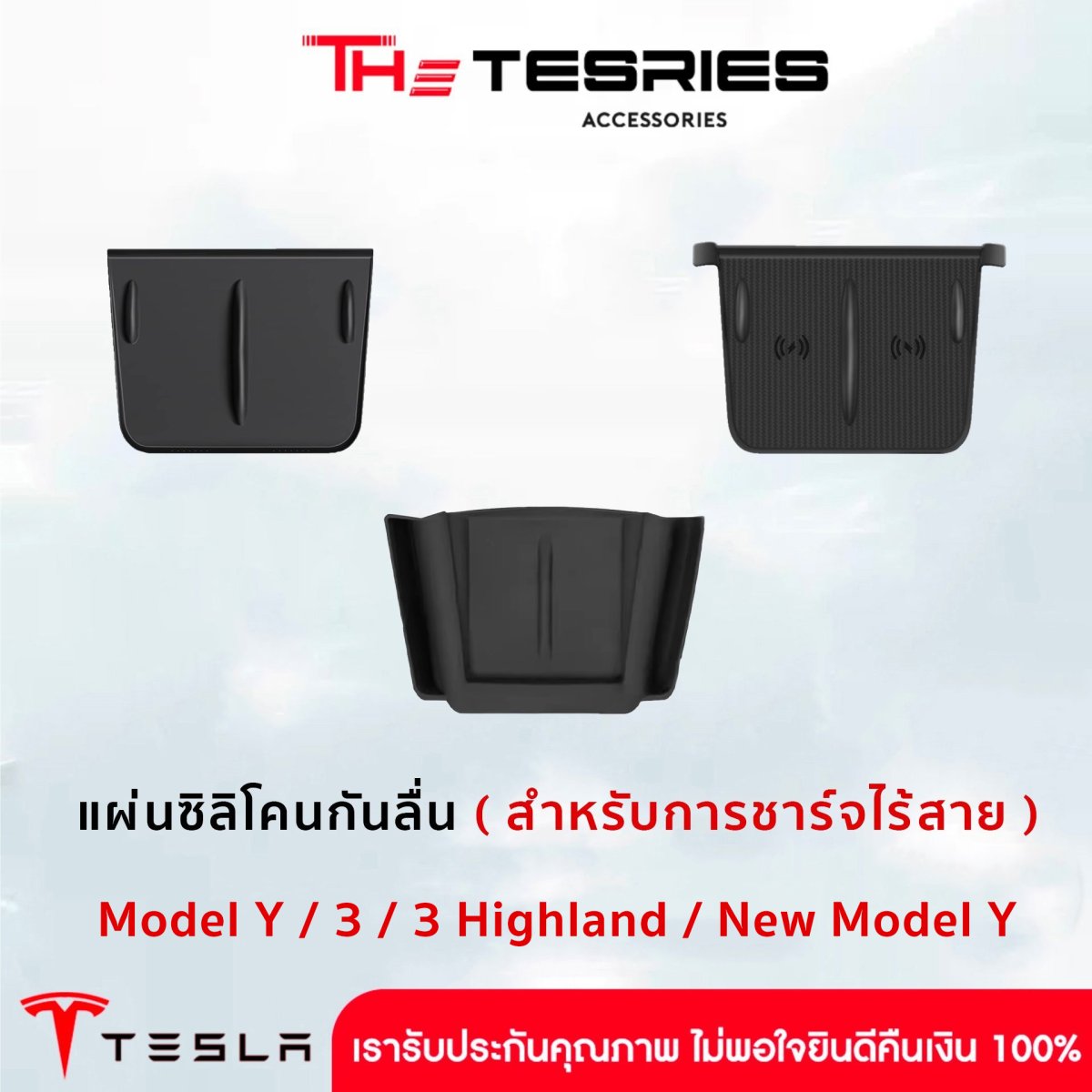 Center console wireless charging mat for Tesla Model Y(19-24 Years ...