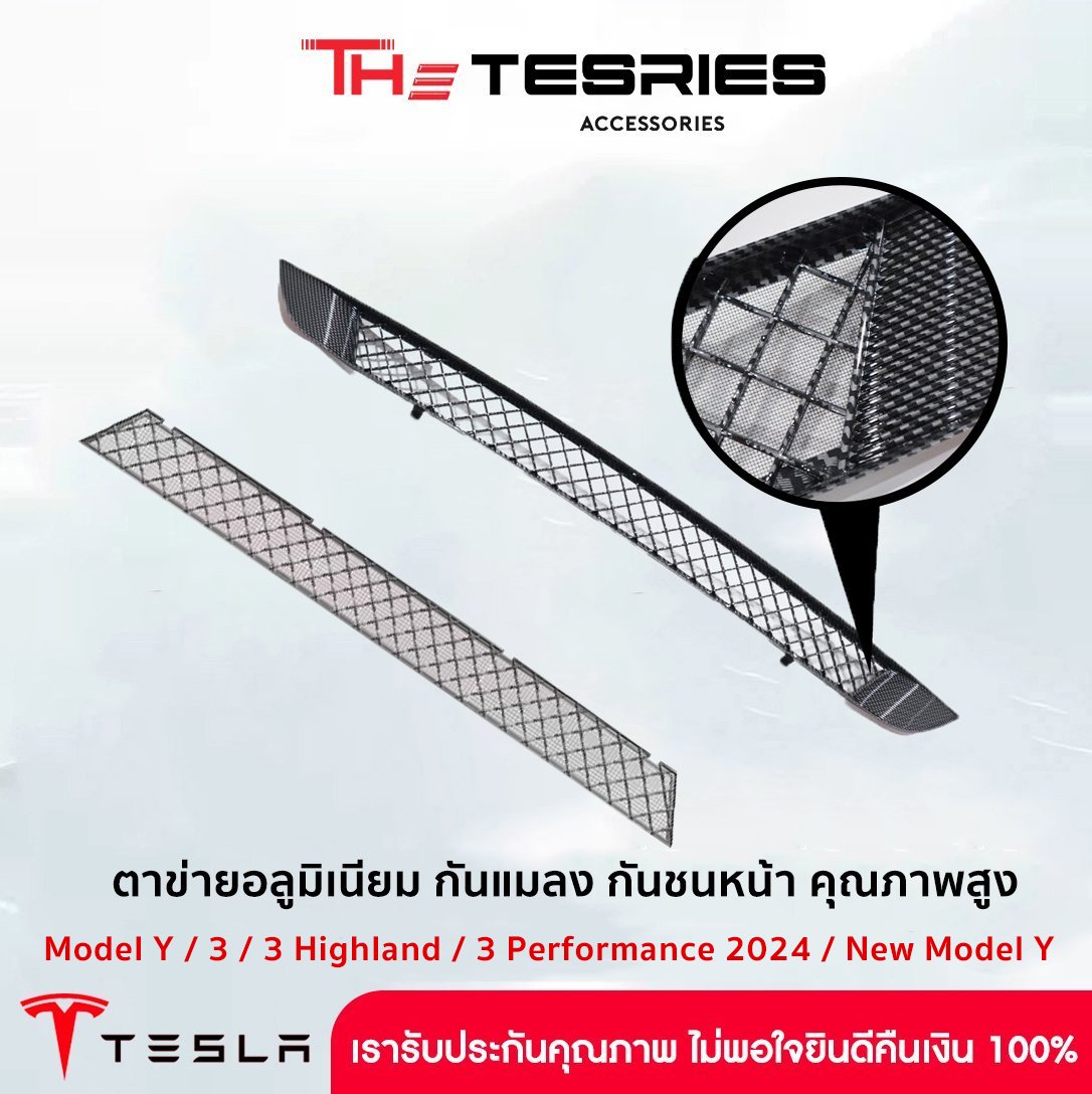 Front grille insect screen for Tesla Model Y/3/3 Highland/3 Performance ...