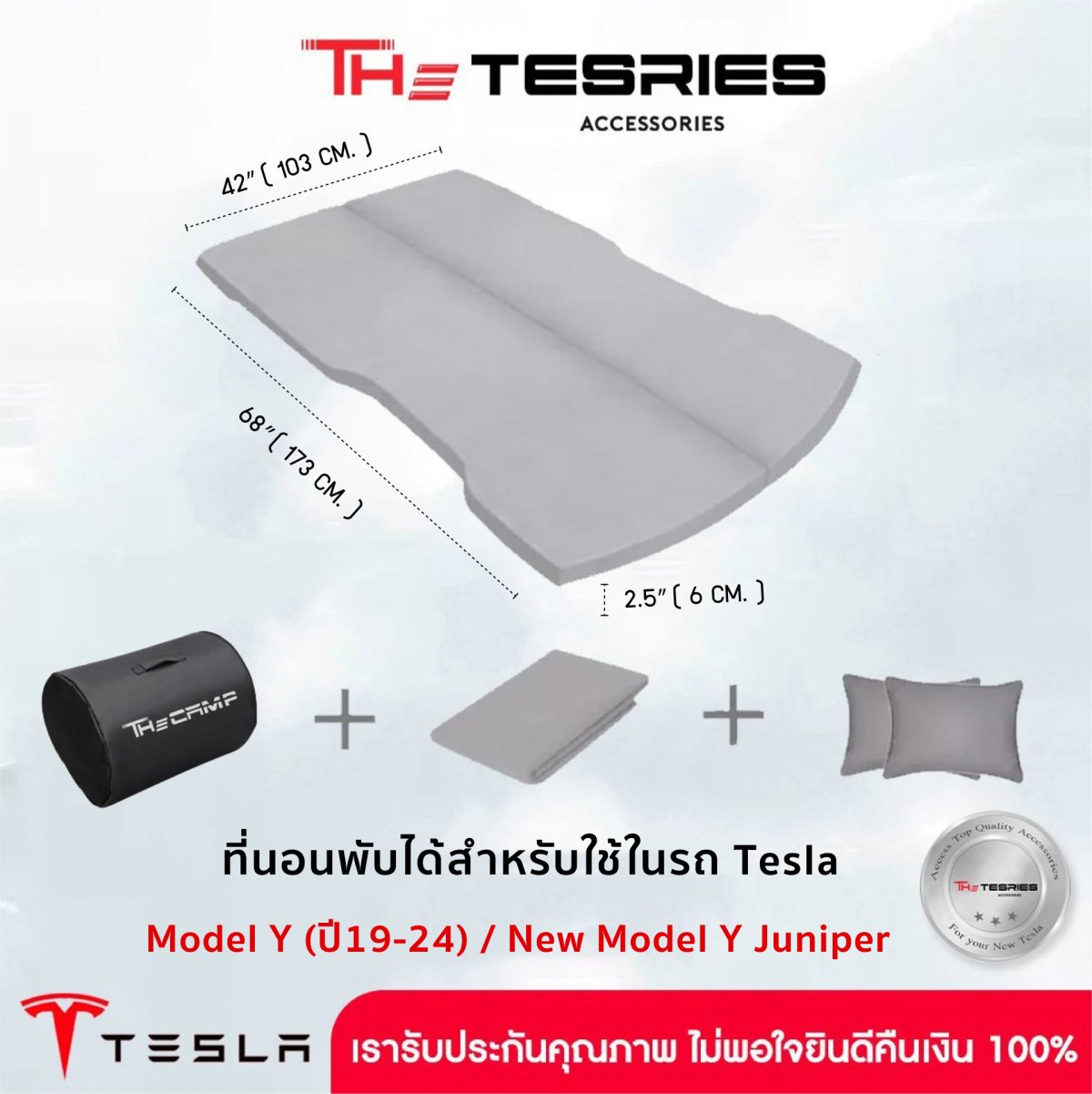 Portable memory foam mattress for Tesla Model Y(19-24 Years)/New Model ...