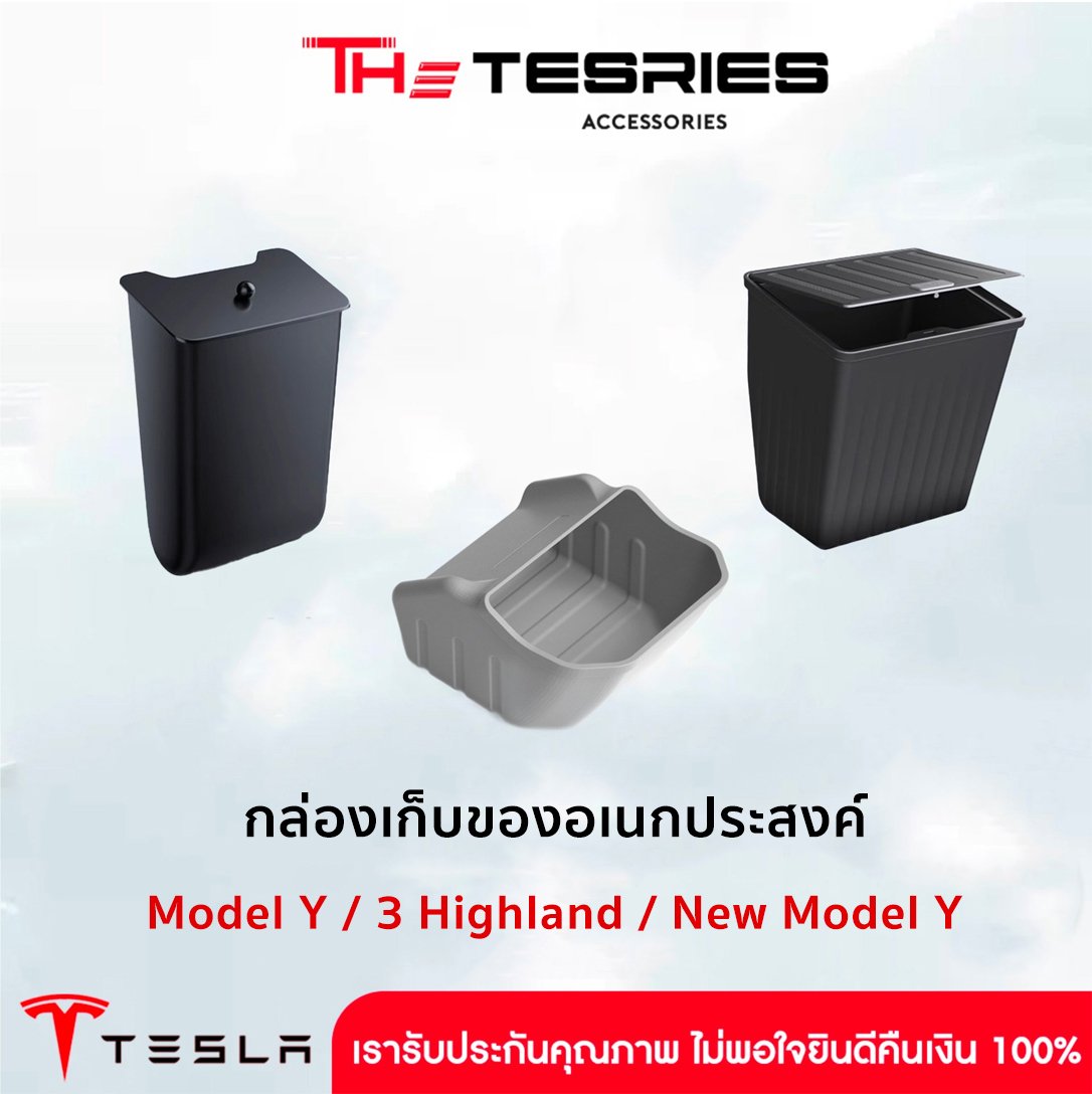 Multi-purpose storage box Storage under the rear screen of Model Y / 3 ...