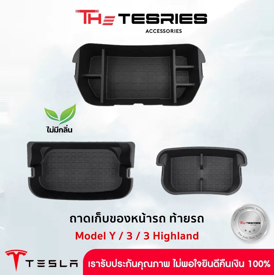 Boxes and storage trays in the front and trunk of the car for Tesla ...