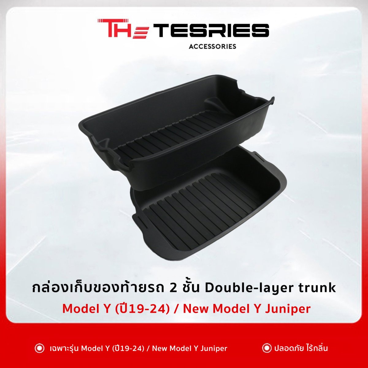 Boxes and storage trays in the front and trunk of the car for Tesla ...