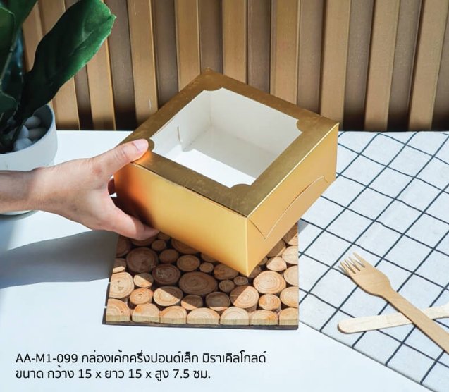 AA-M1-099: 20 Pcs