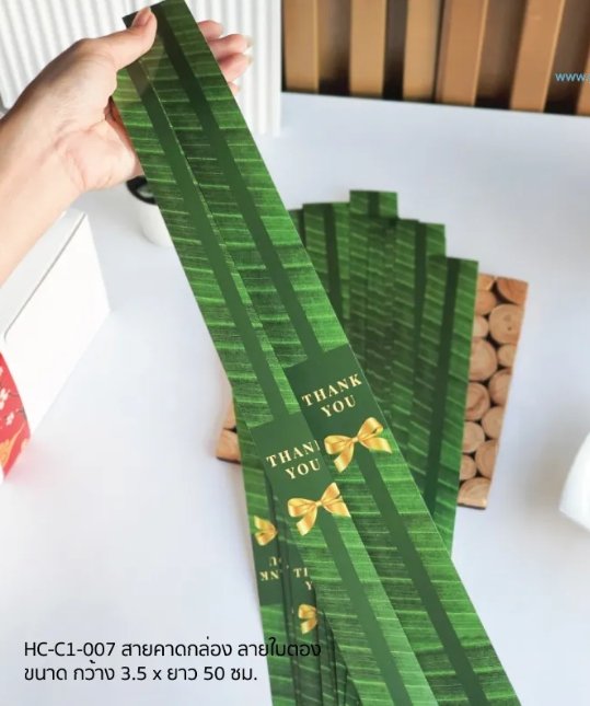 HC-C1-007: 50 Pcs