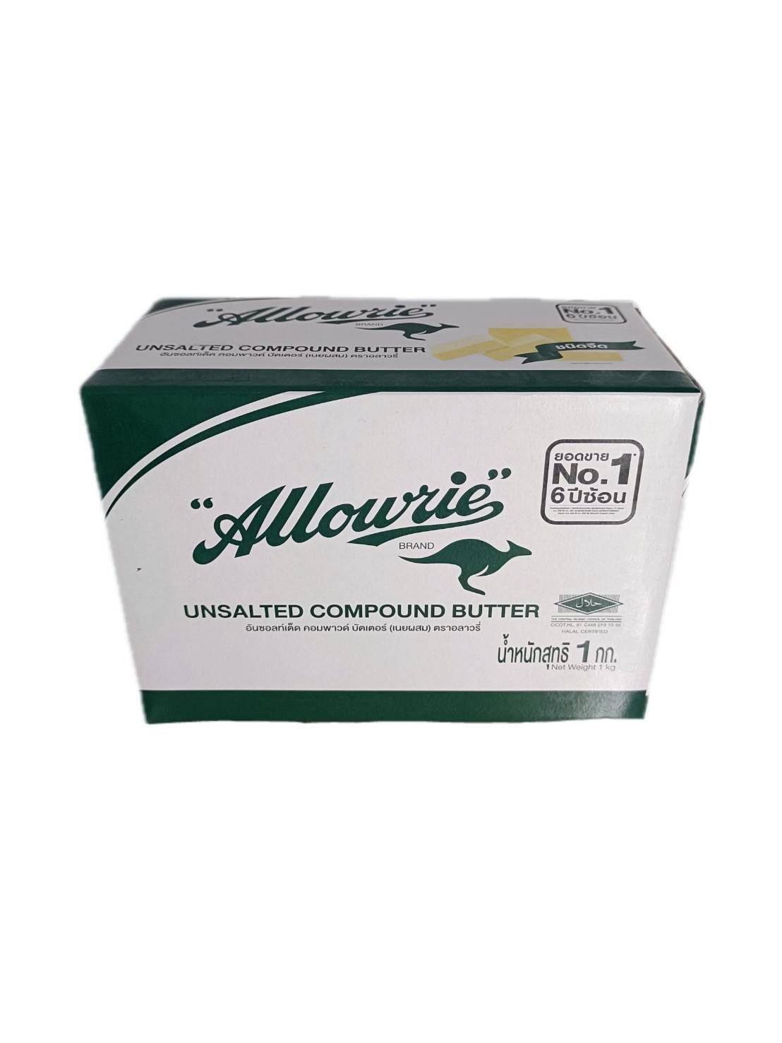 Allowrie Unsalted Compound Butter 1 KG - bakeryland