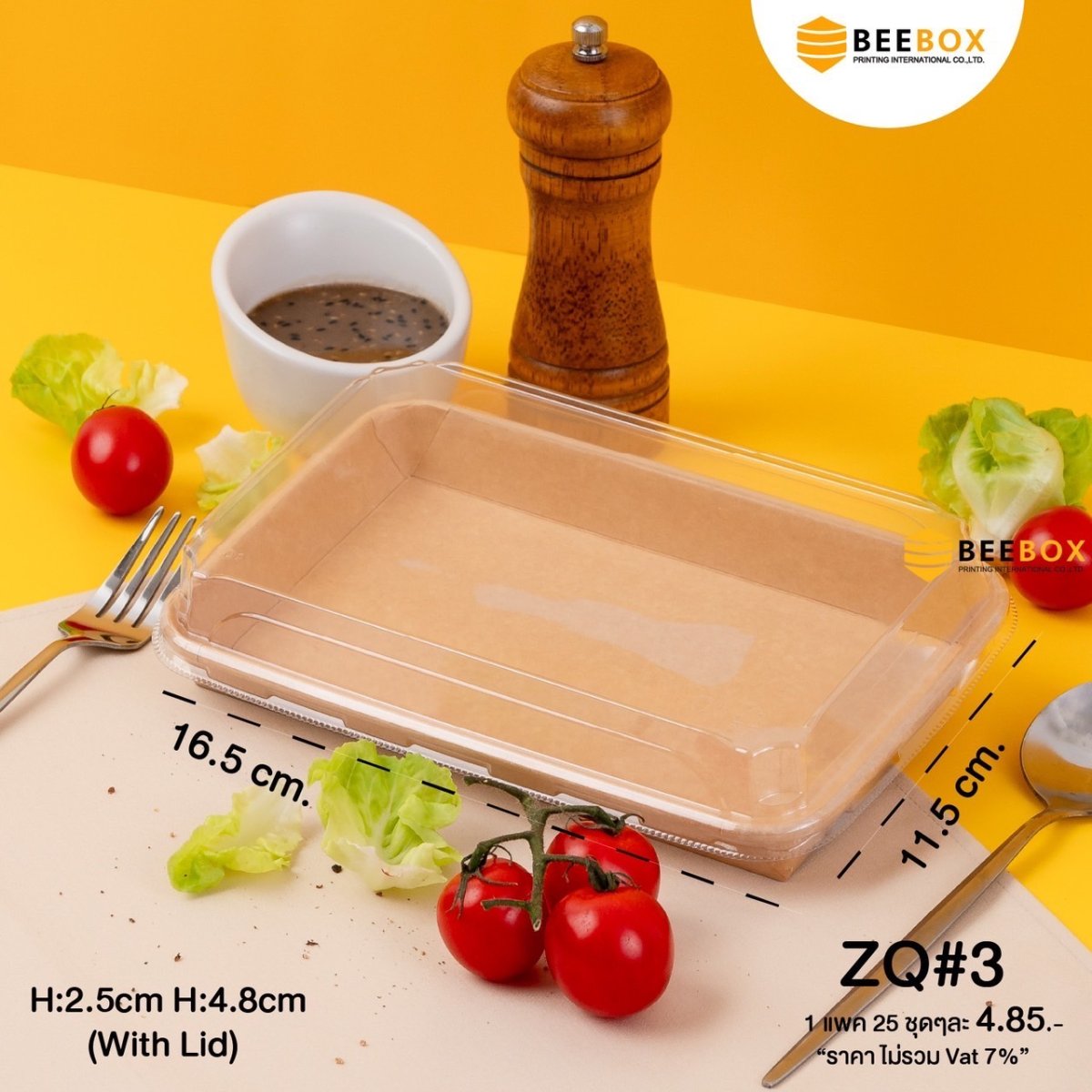 น้องถาดมุมมน พร้อมกับฝาพลาสติก PET เหนียว แข็งแรง ไม่แตกง่าย #ZQ3 - beeboxpp