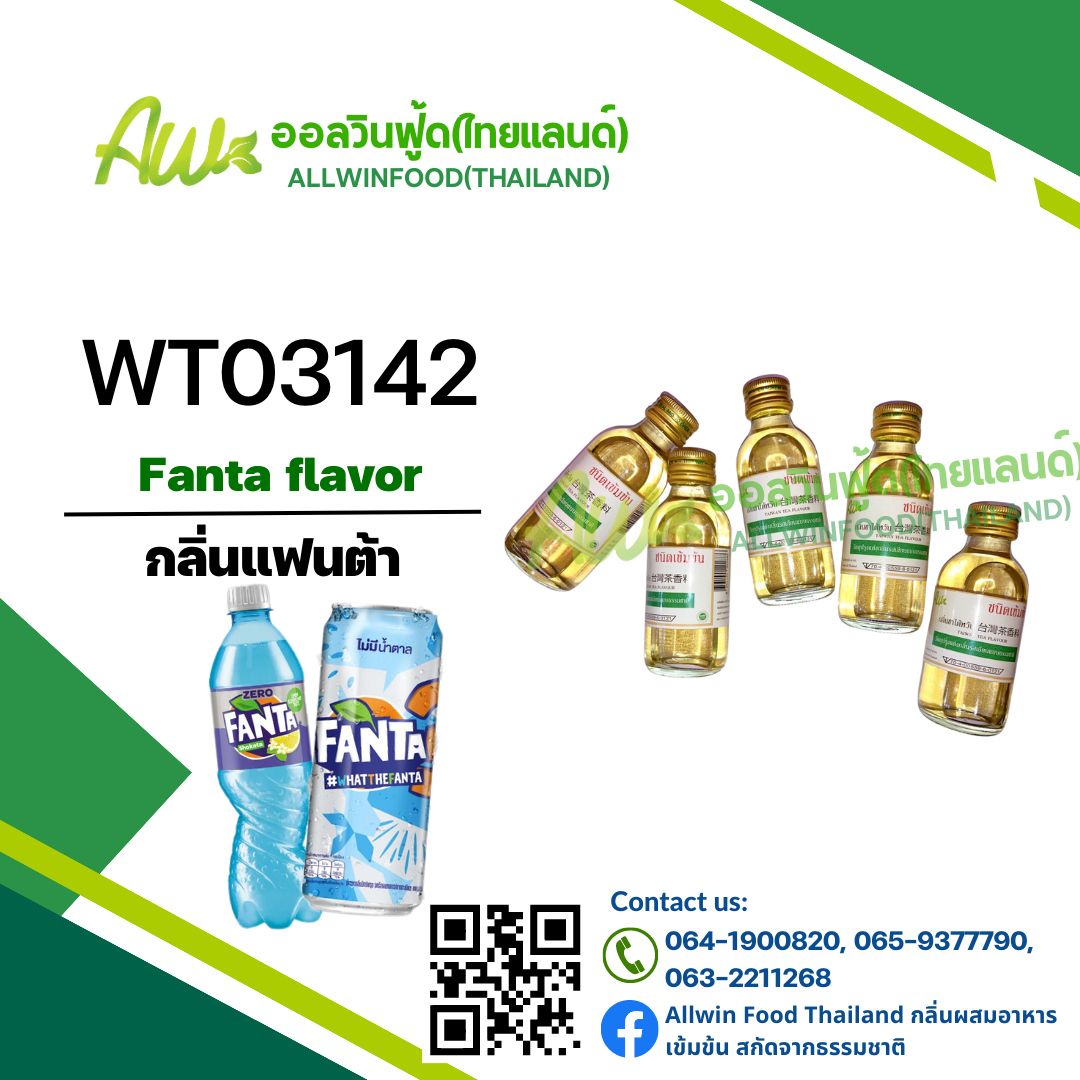 Allwinfood(Thailand)-Fanta flavour(WT03142)