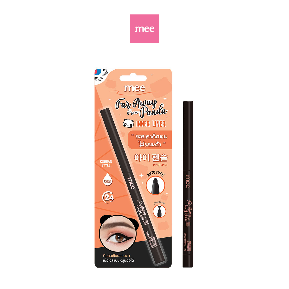 Mee Far Away From Panda Inner Liner 01 Black - EXP.01/26 - meecosmetics