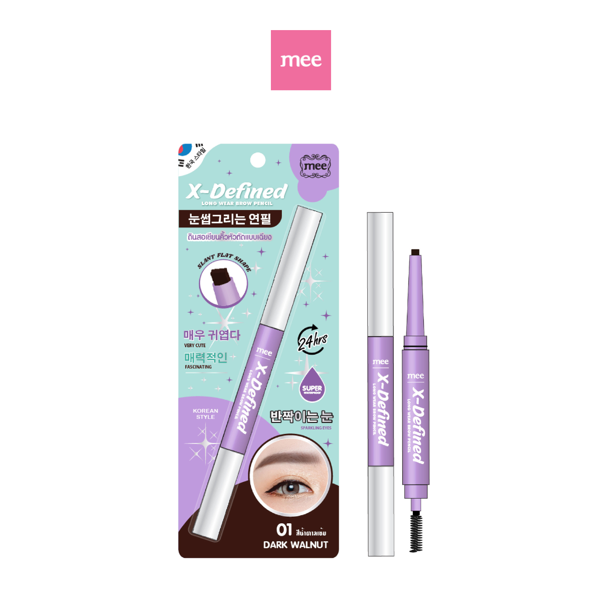 Mee X-Defined Long-wear Brow Pencil 01 DARK WALNUT - EXP.01/2028 - meecosmetics