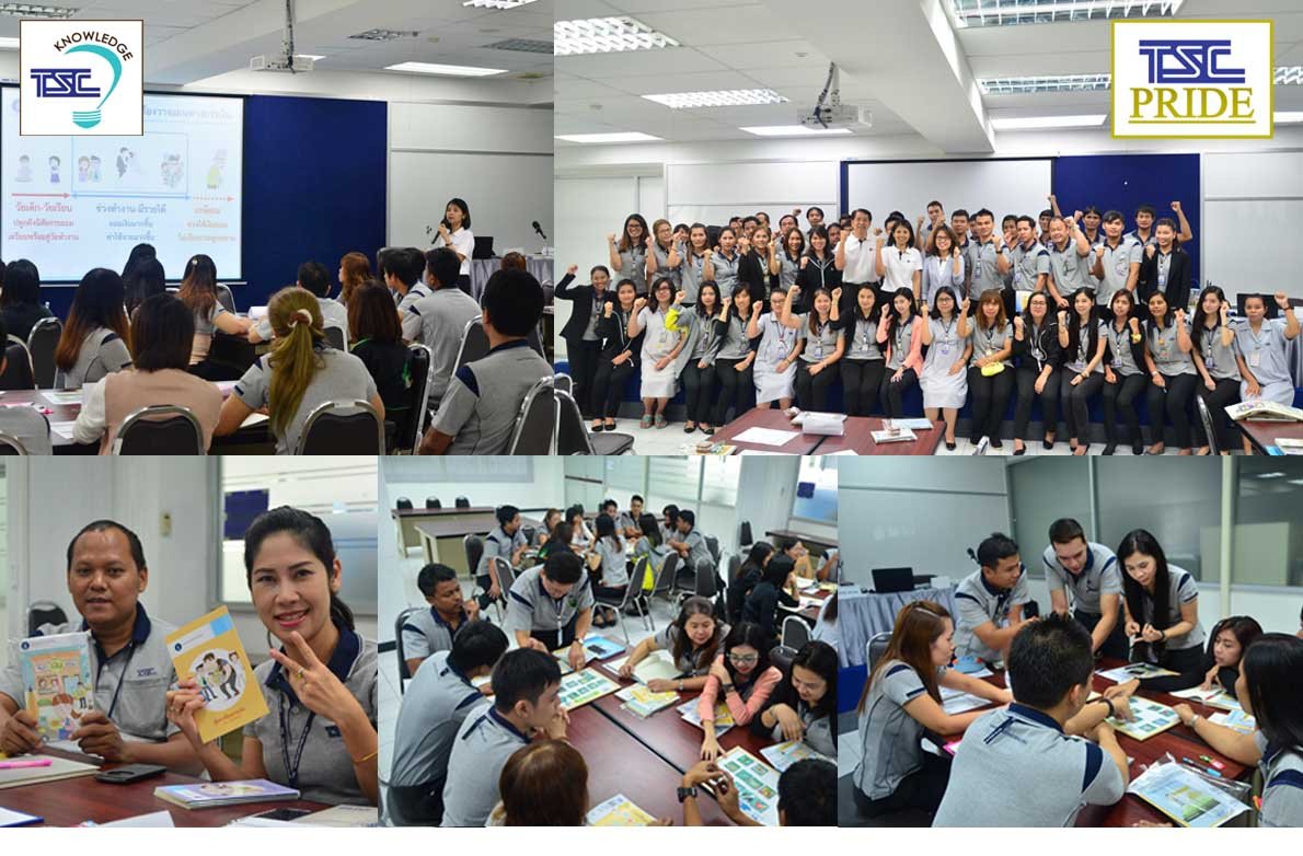 TSC ปลอดหนี้ สร้างสุข (TSC Happy Money) - tscpcl