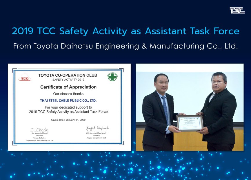 2019 TCC Safety Activity as Assistant Task Force ”
