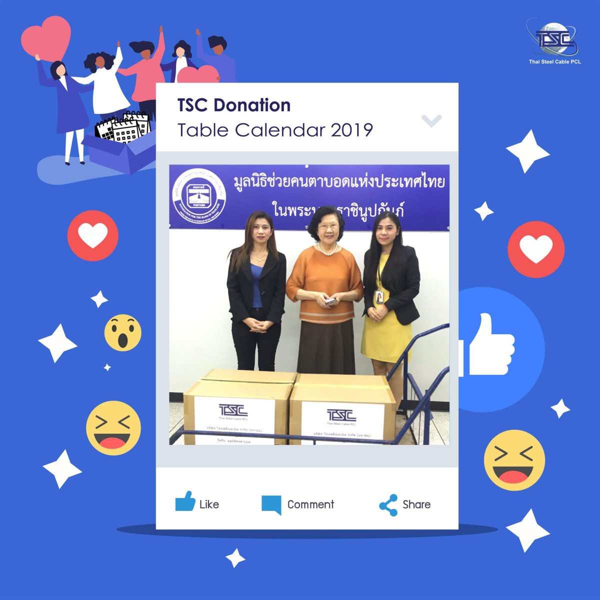 TSC ปฏิทินเก่า เราขอ 2019 - tscpcl