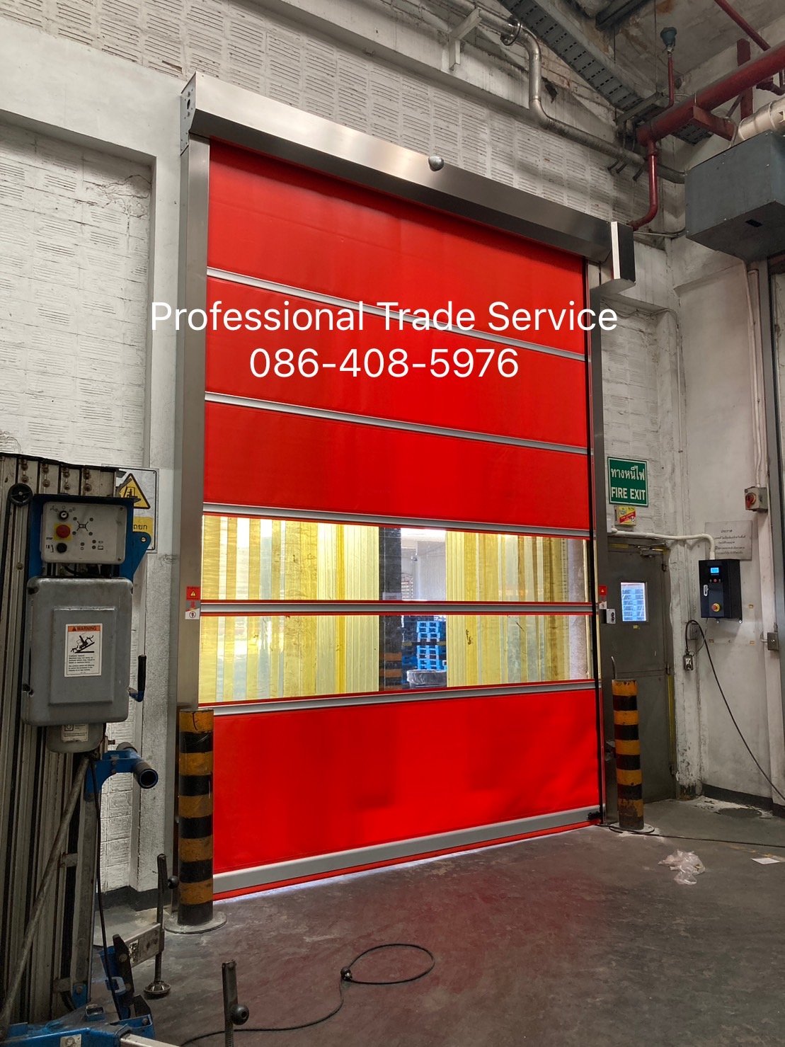 ประตูผ้าใบเปิดปิดเร็วอัตโนมัติ (PVC Speed shutter door) - pro-tradeservice
