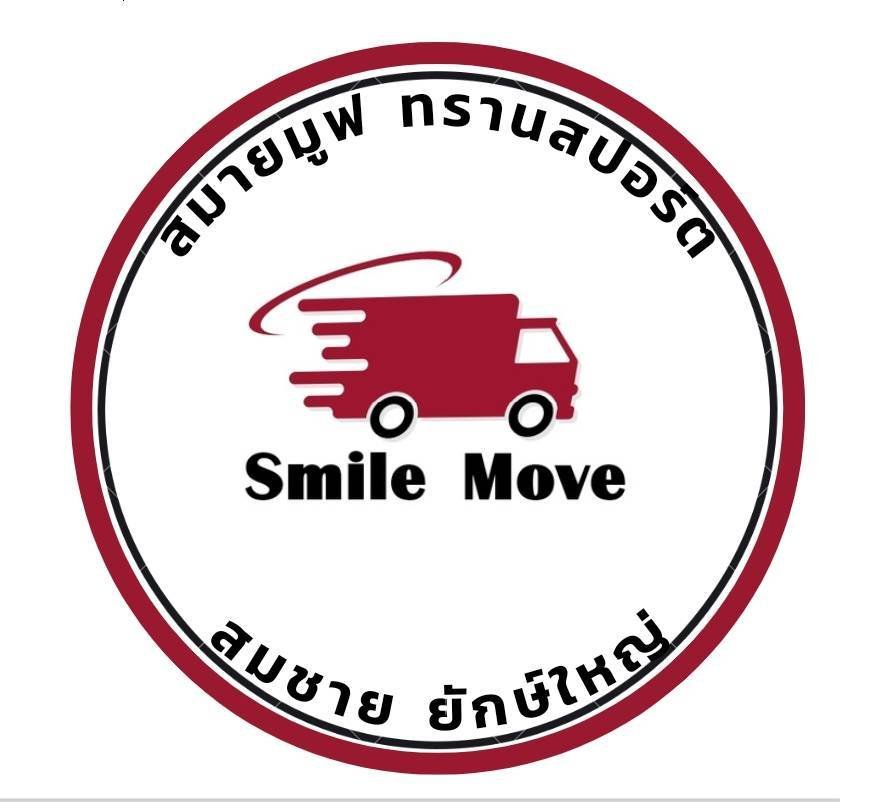 ABOUT US - smile-move