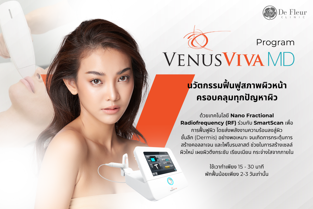Venus VIVA MD ครบจบทุกปัญหาผิว ต้องเครื่องนี้เท่านั้น เครื่องเดียวใน ...