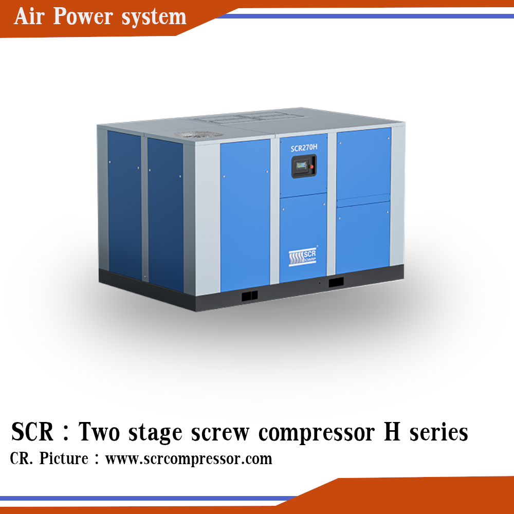 ปั๊มลม Two Stage Screw : SCR - airpowersystem