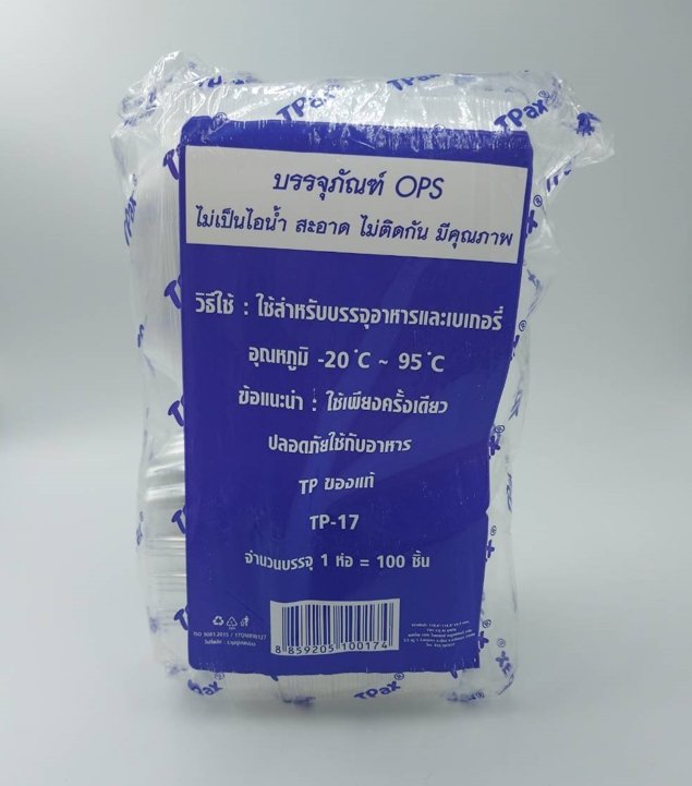 กล่องOPS TP-17 100ชิ้น