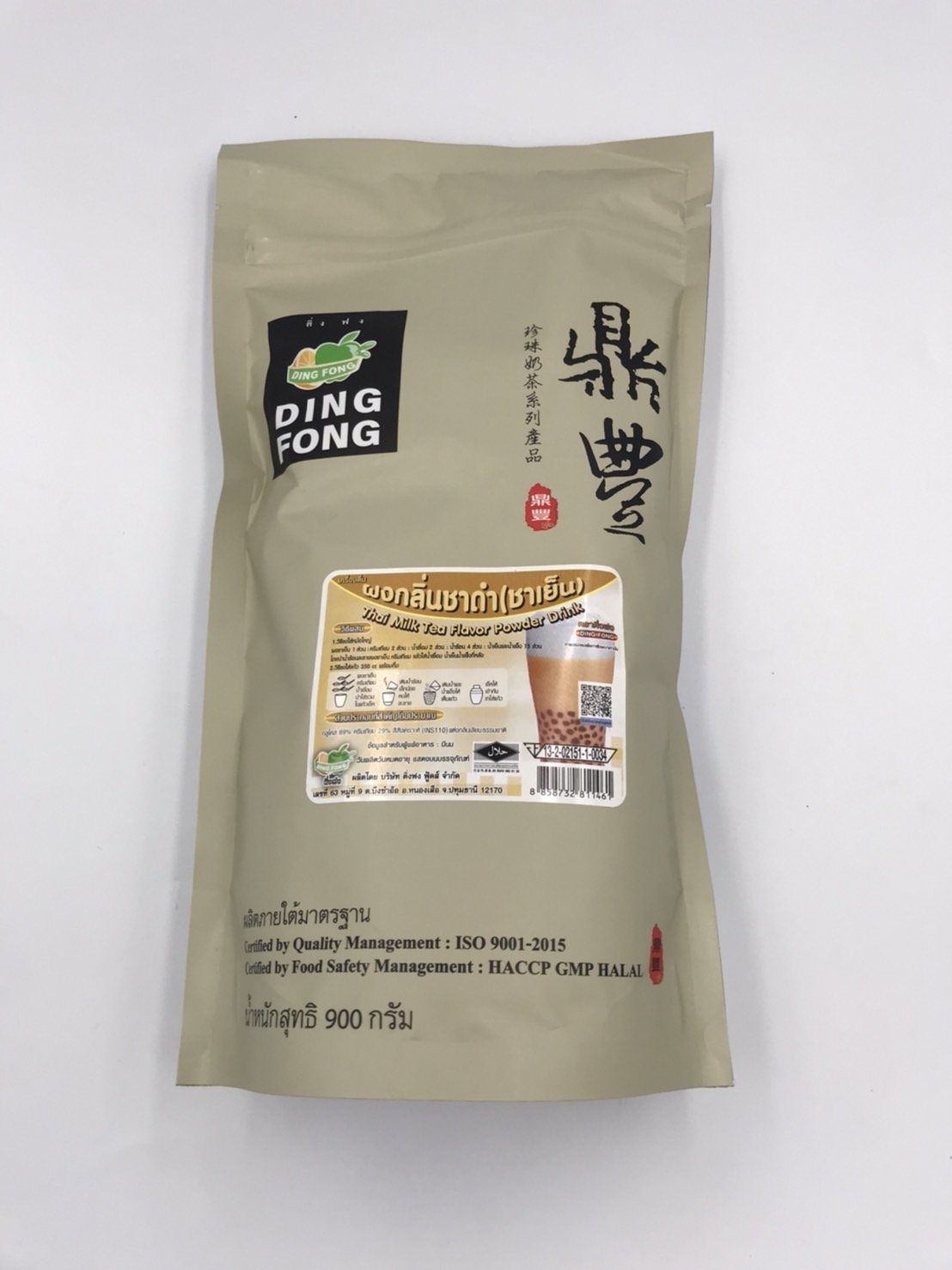 ผงชาเย็น ตรา ติ่งฟง 900 กรัม Ting Fong Milk Tea Powder 900g. (ยกลัง 20 ...