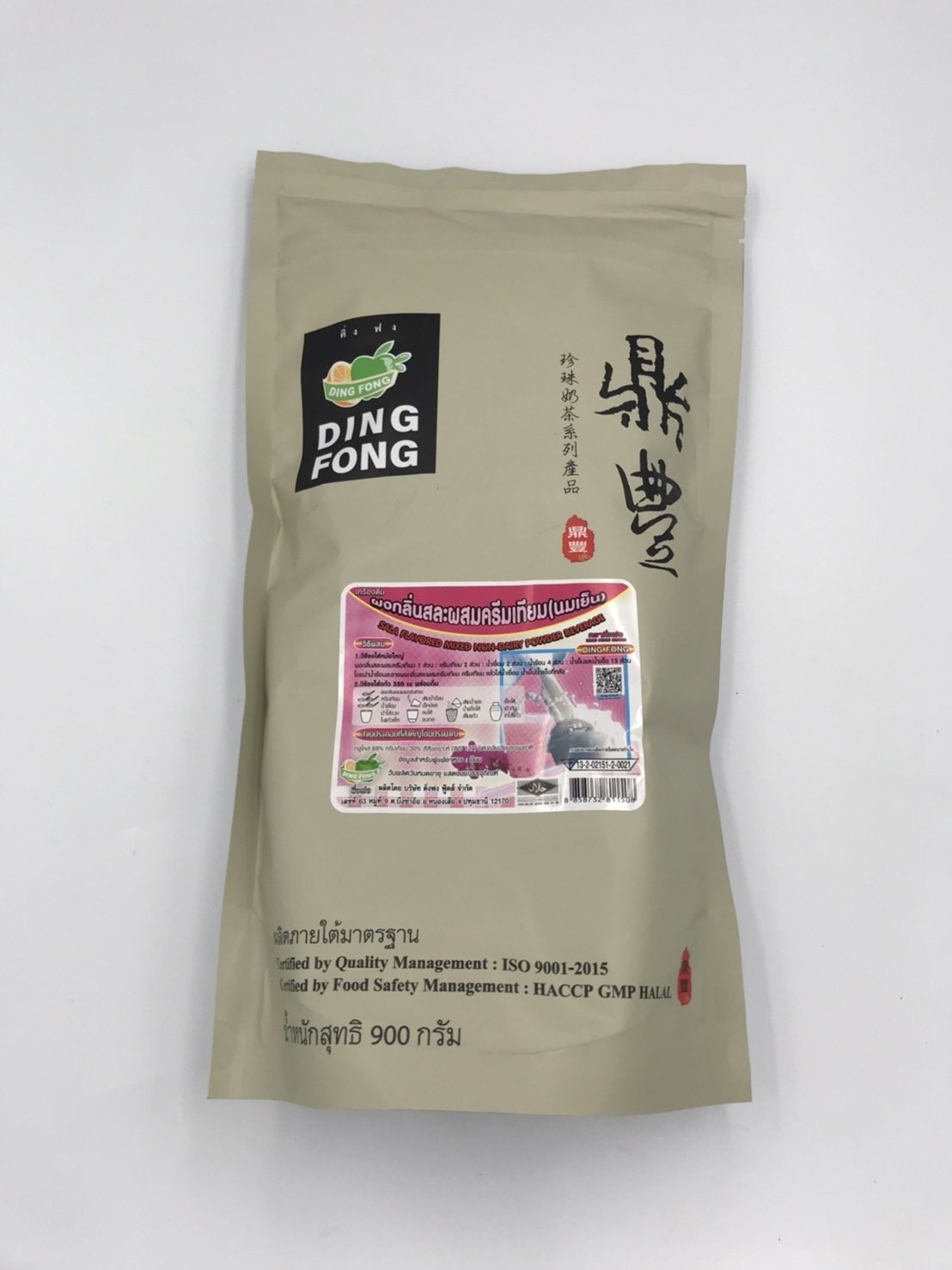 ผงนมเย็น ตรา ติ่งฟง 900 กรัม Ting Fong Milkshake Powder 900g. - bncbakery