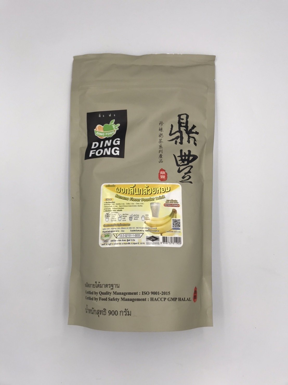 ผงกลิ่น กล้วยหอม ตราติ่งฟง 900 กรัม Ting Fong Banana Powder 900g. (ยก ...