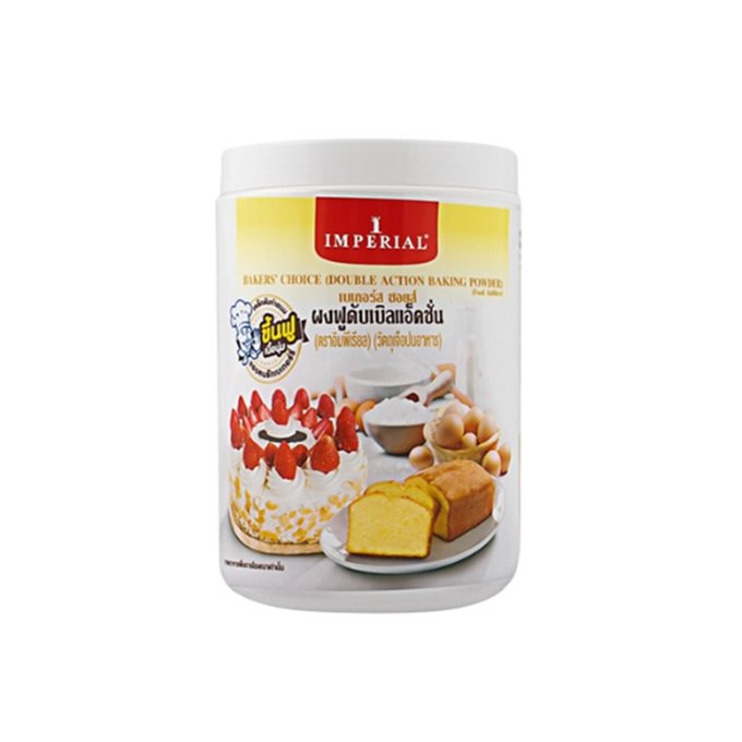 เบเกอร์ส ชอยส์ ผงฟูดับเบิลแอ็คชั่น ตรา อิมพีเรียล 100 กรัม IMPERIAL ...
