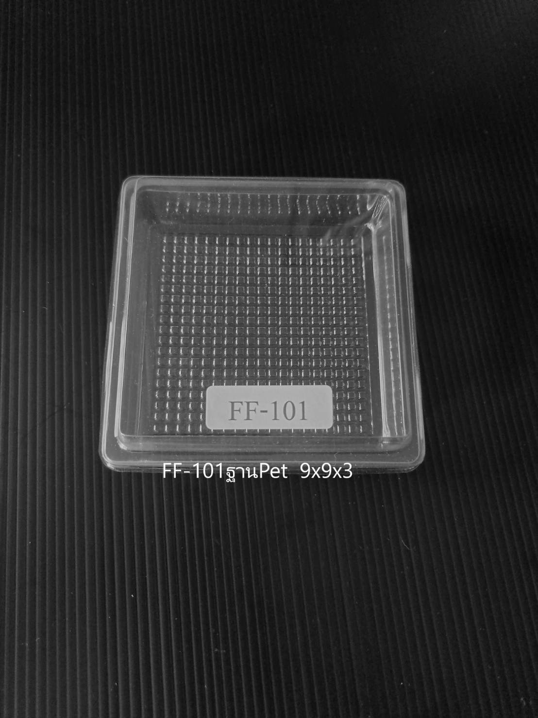 กล่องใสฝาติดFF101 PET 100ชิ้น (ยกลัง 14แพ็ค) - bncbakery