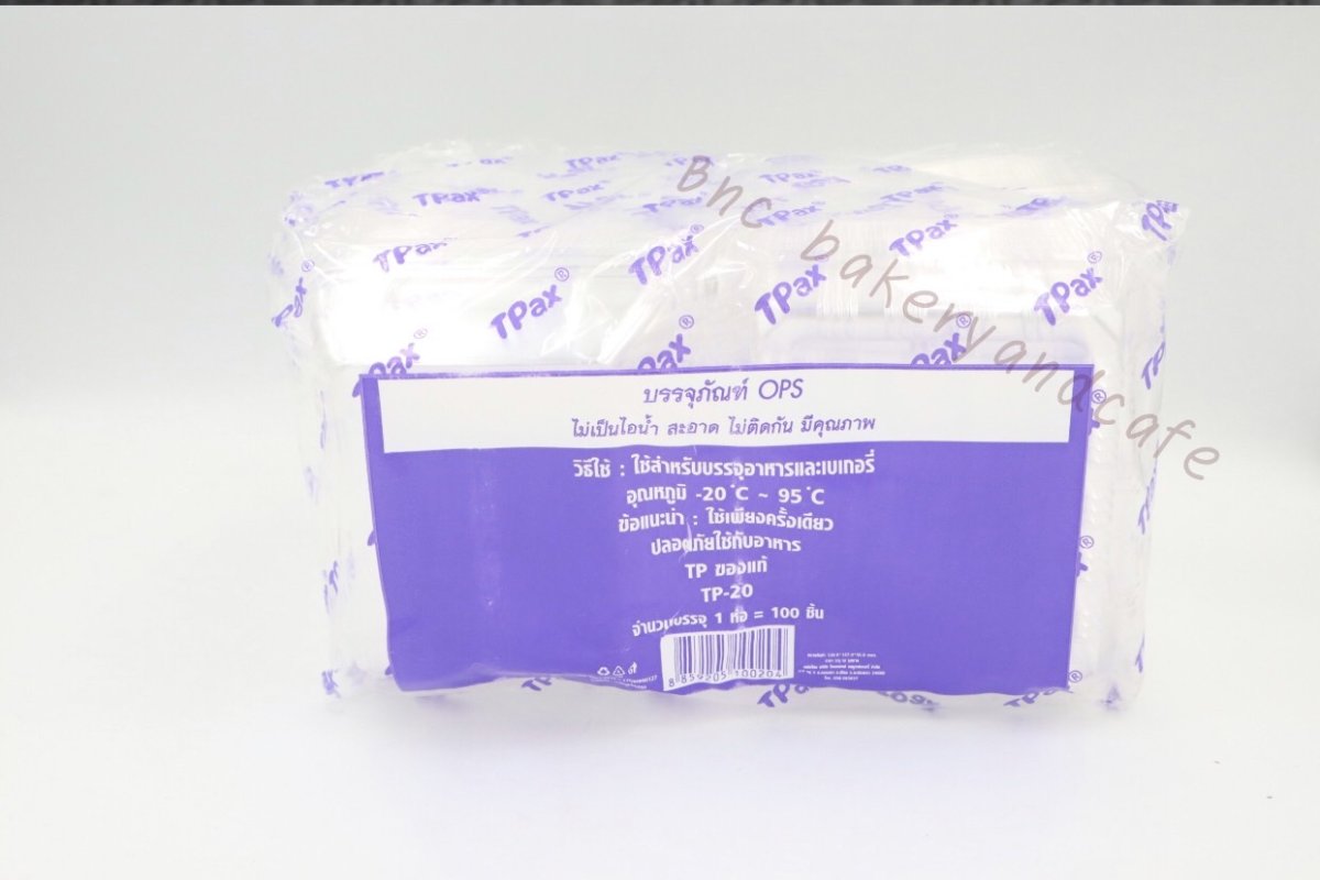 กล่องOPS TP-20 100ชิ้น - bncbakery