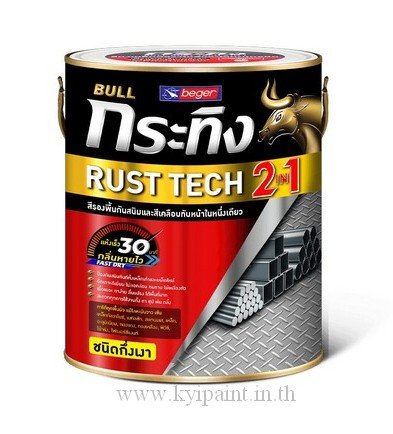 BULL Rust Tech 2 IN 1