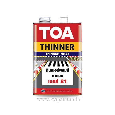 ทีโอเอ ทินเนอร์ เบอร์ 81 ทินเนอร์สำหรับสีทาถนน