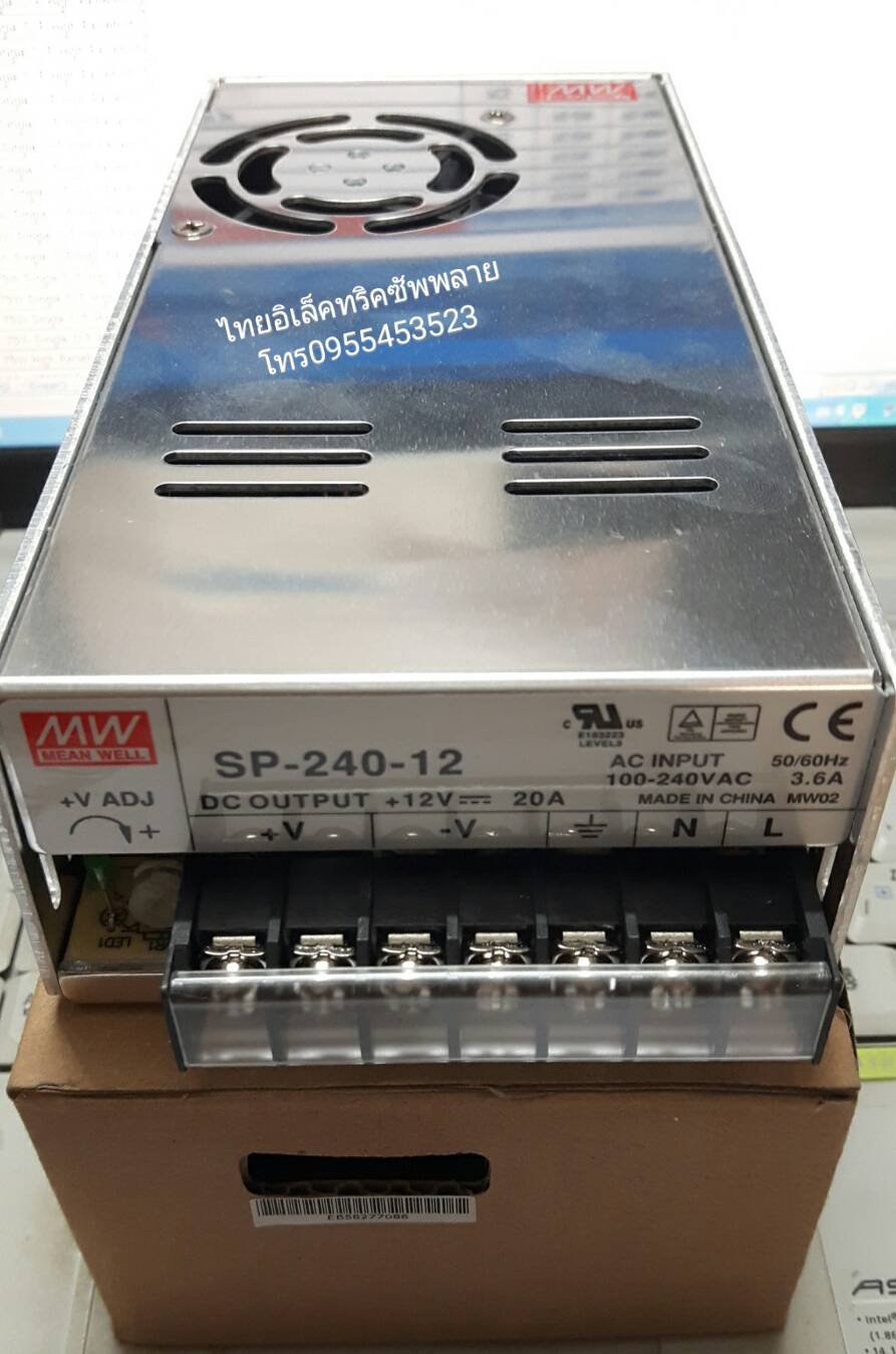 MEANWELL SP-240