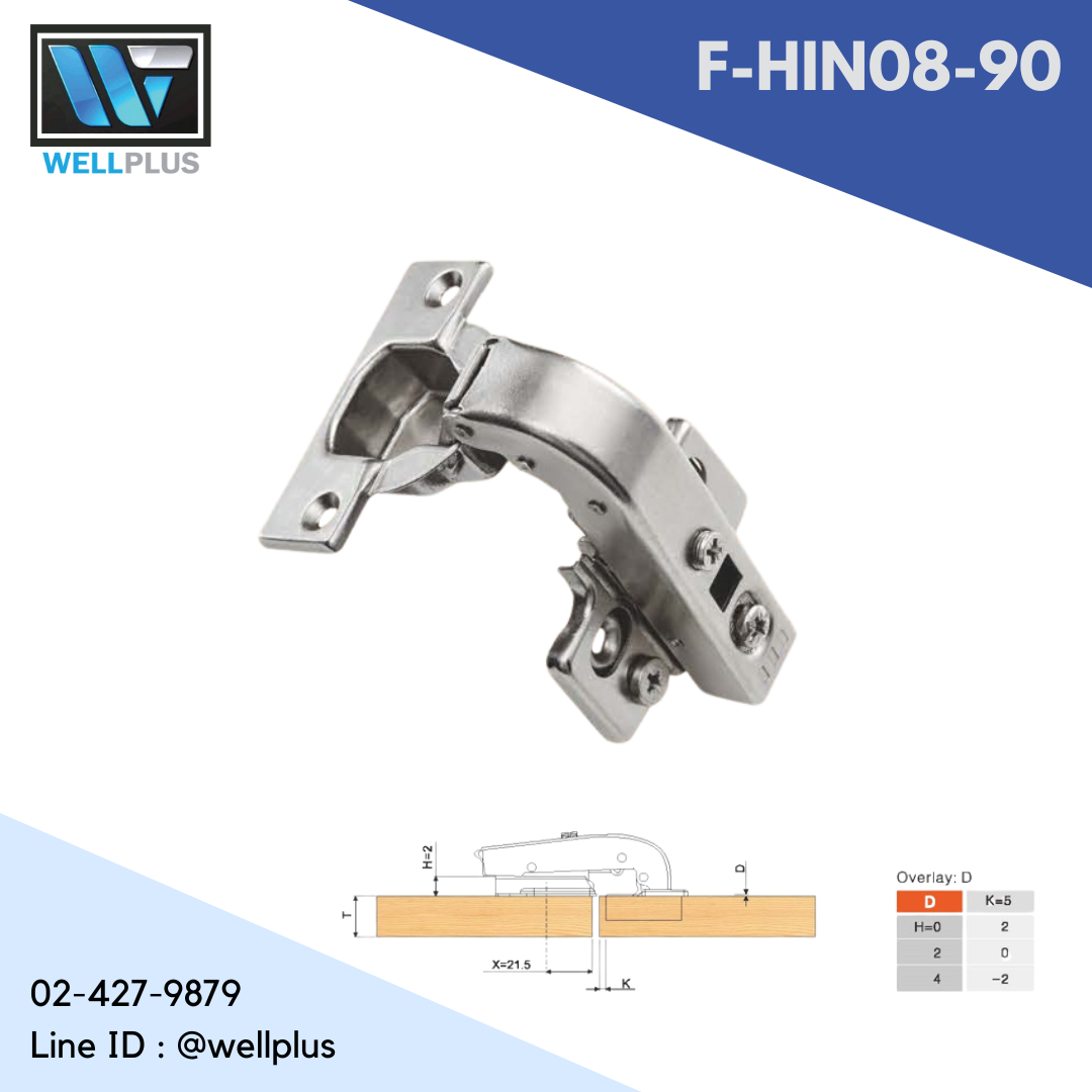 บานพับ 90 องศา 90 Degree Angle Hinge Series - Click-on
