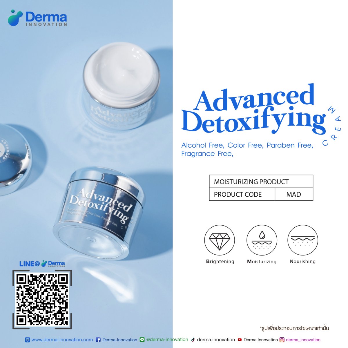 Advanced Detoxifying Cream Derma Innovation