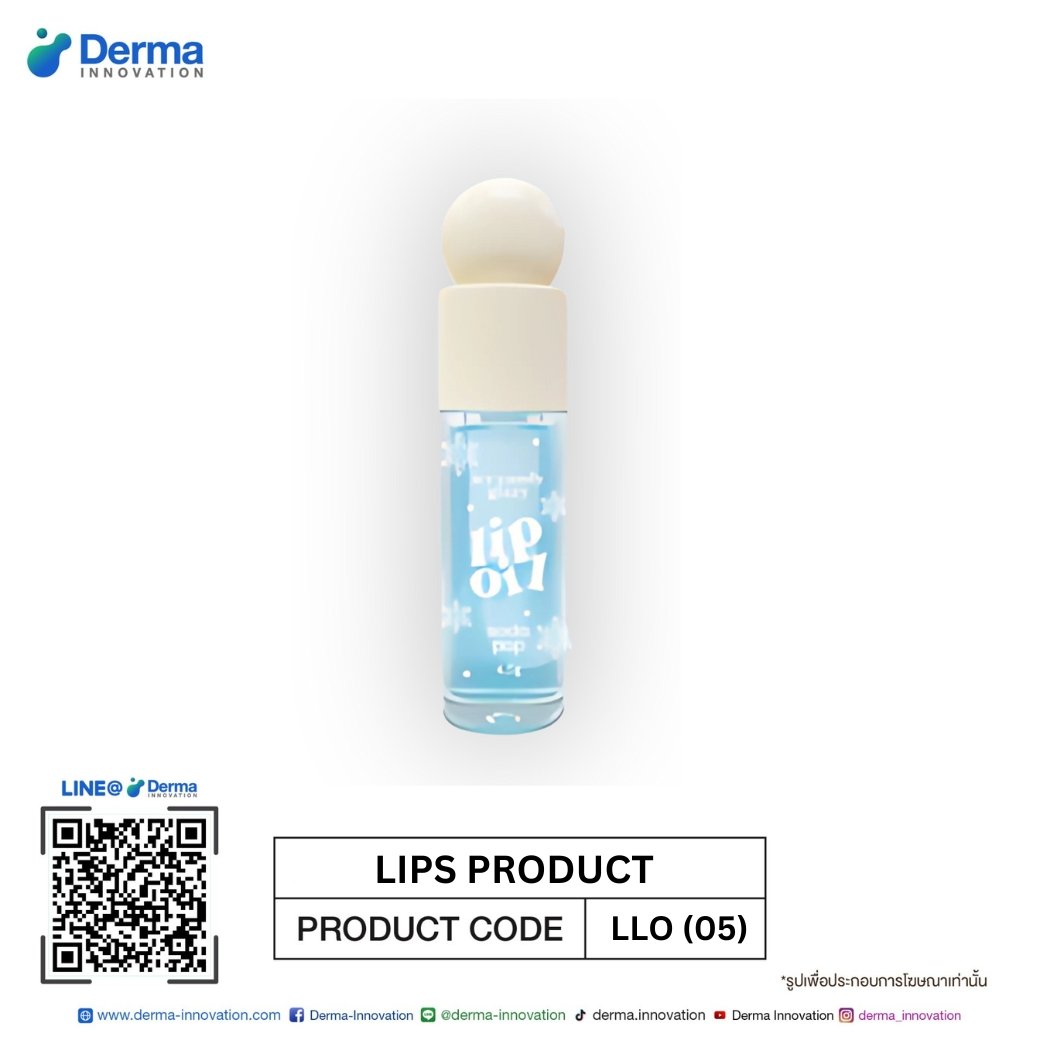ICY CANDY GLAZE LIP OIL (SODA POP) - derma-innovation