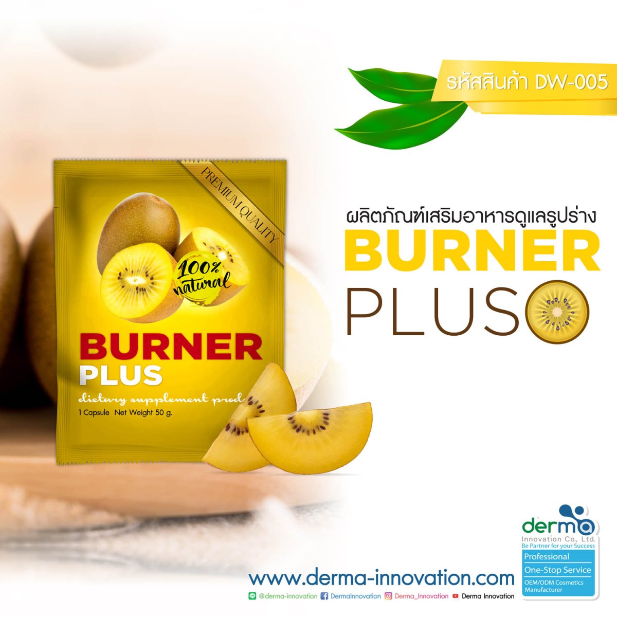 BURNER PLUS - derma-innovation