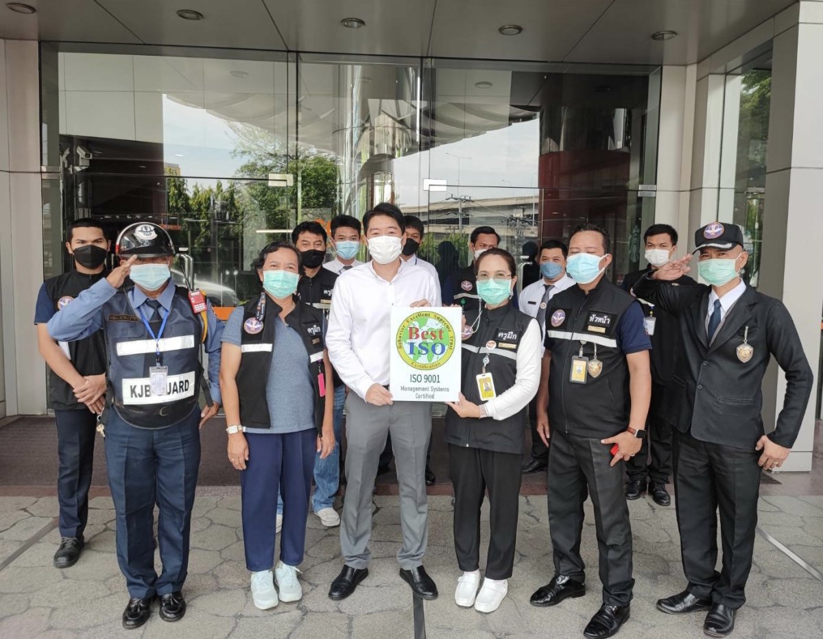 ปี 2565 : บริษัท K.J.B. Security Guard จำกัด ได้รับการรับรองระบบมาตรฐาน ...