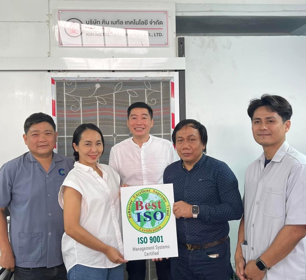 ปี 2566 : บริษัท KIN Metal Technology จำกัด ได้รับการรับรองระบบมาตรฐาน ...