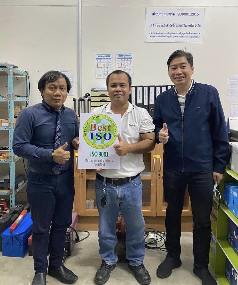 ปี 2565 : บริษัท สยาม เอ็นยิเนียริ่ง แอนด์ อิเลคทริค จำกัด ได้รับการ ...