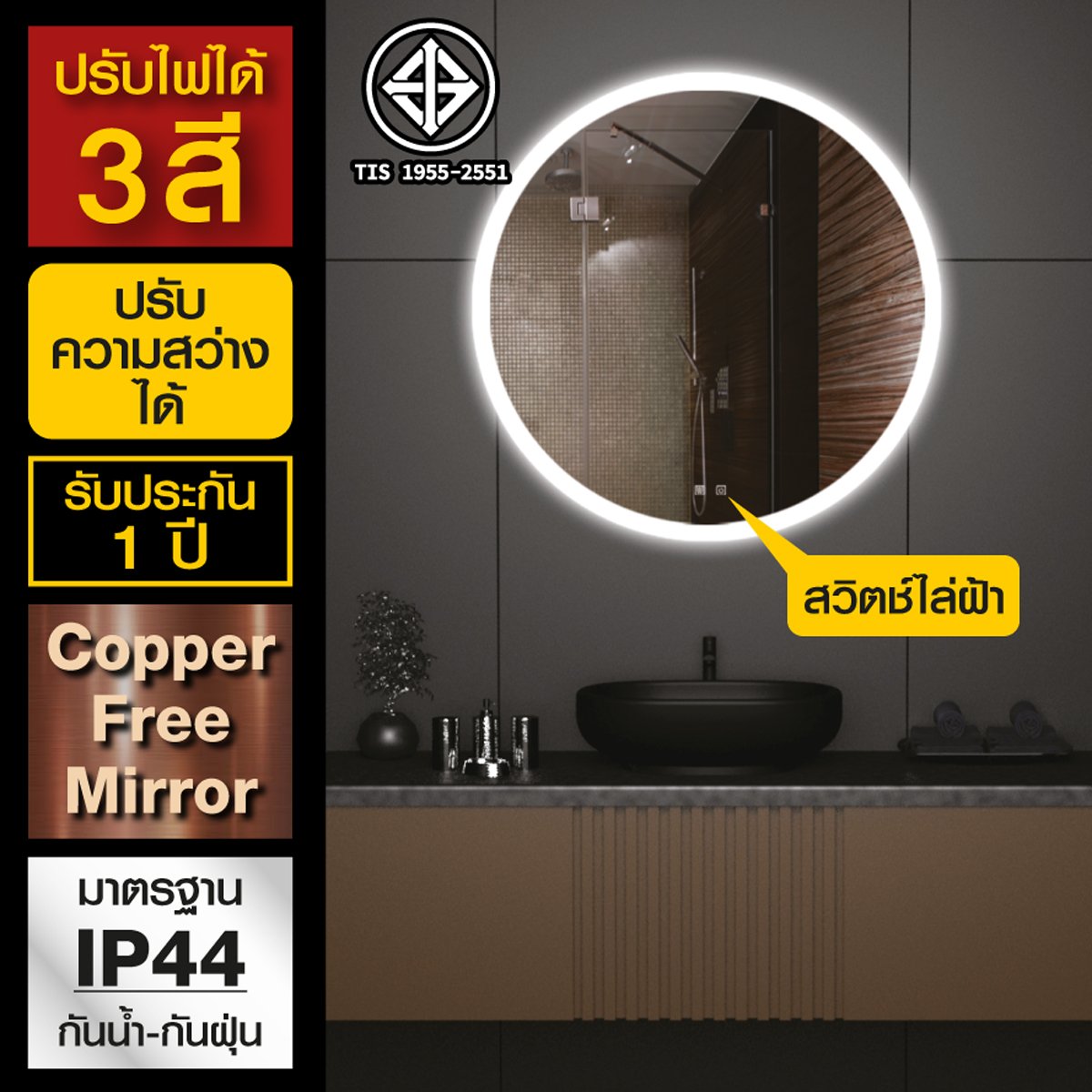 LED MIRROR - wspbath