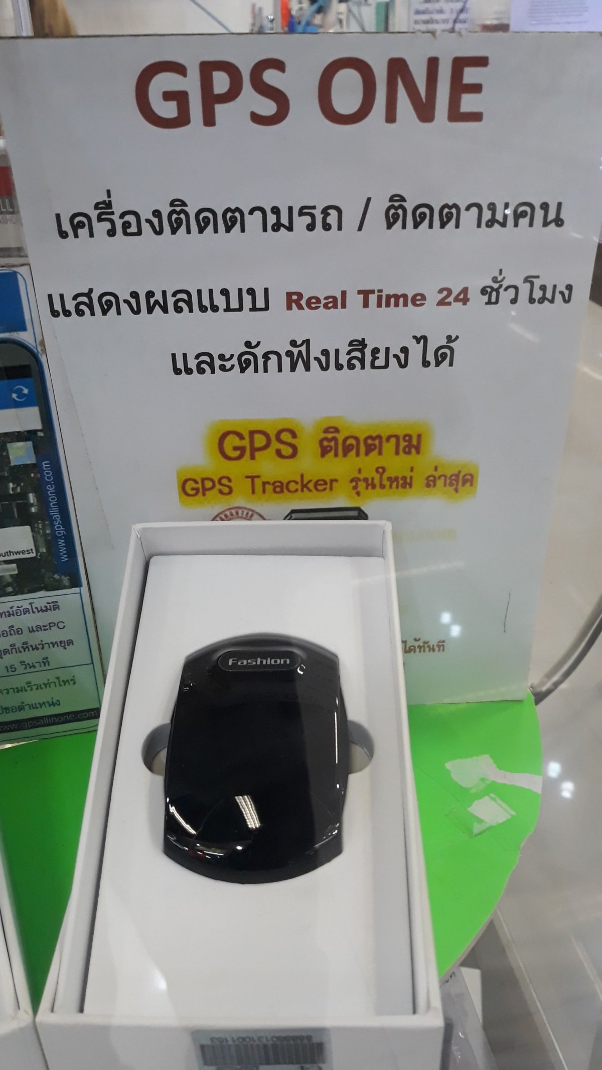 Gps tracking สะกดรอยตาม GPS ONE Tracker จีพีเอสติดตามบุคคล รถยนต์ ...