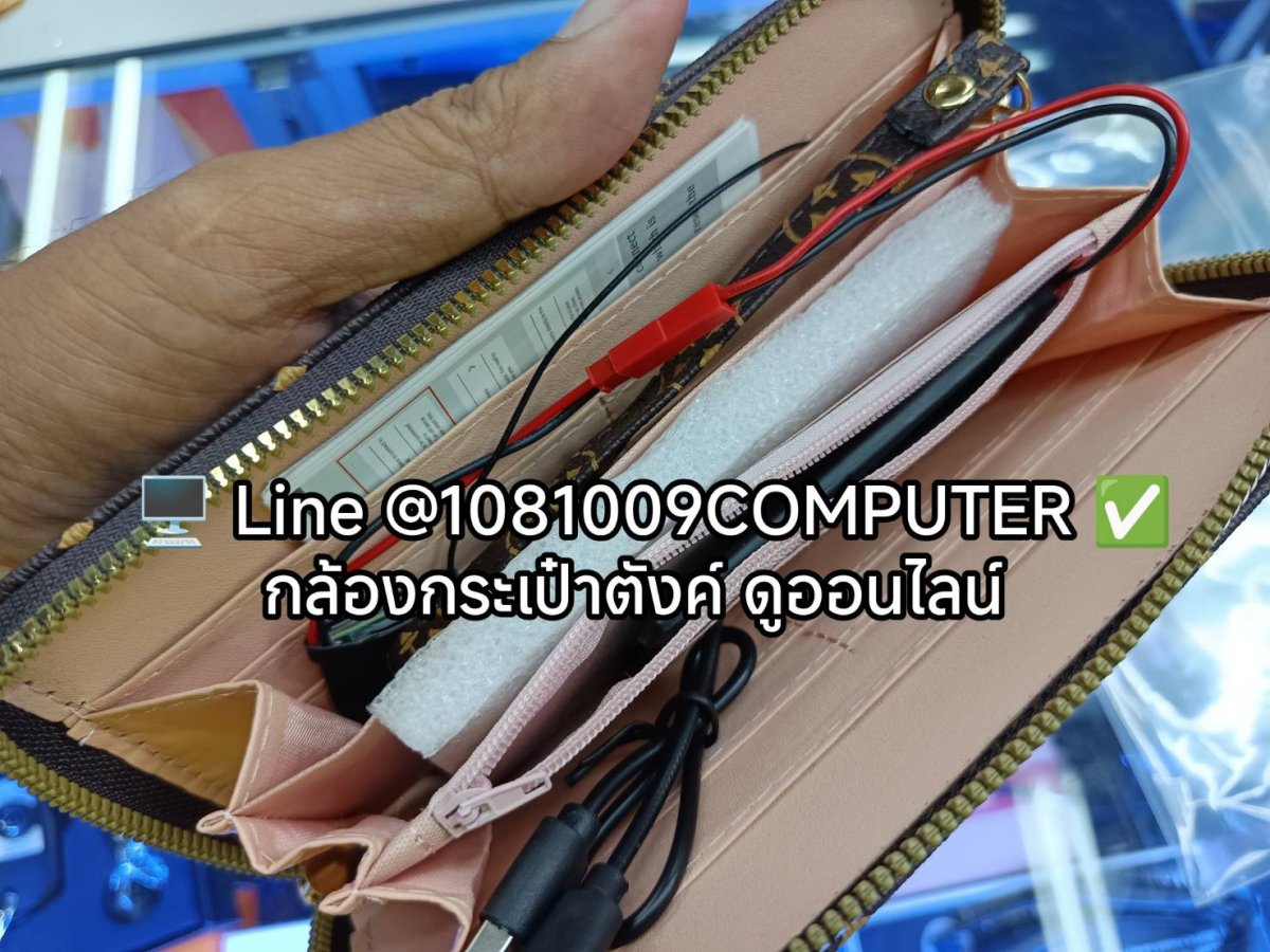 Spy Camera Wallet กล้องรูเข็มนักสืบทรงกระเป๋าเงิน กระเป๋าถือ ดูออนไลน์ ...