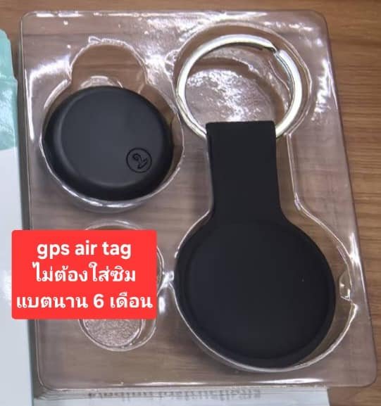 GPS AIR TAG Gps Tracker Air tag จีพีเอส ติดตามอัจฉริยะ จิ๋วแต่เเจ๋ว ...