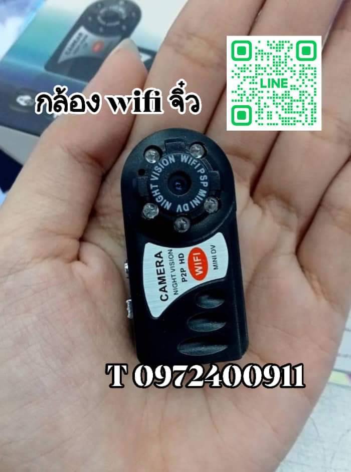 Mini DV Camera เป็นกล้องวงจรปิดจิ๋ว wifi รุ่น Q7 Mini wifi camera ภาพ ...