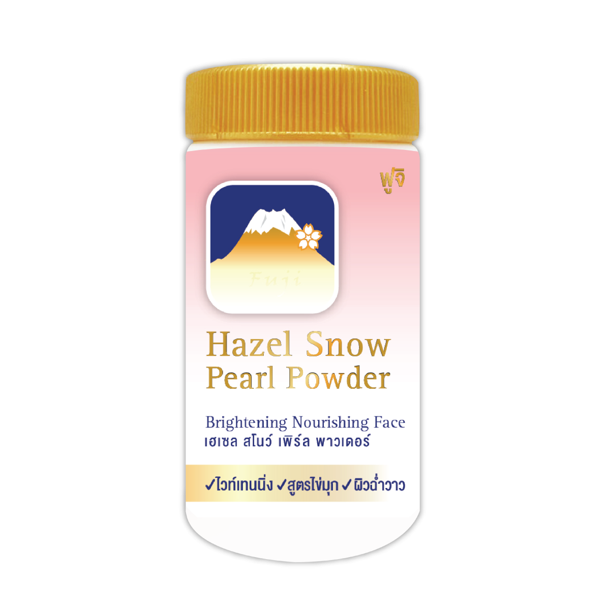 FUJI HAZEL SNOW PEARL POWDER