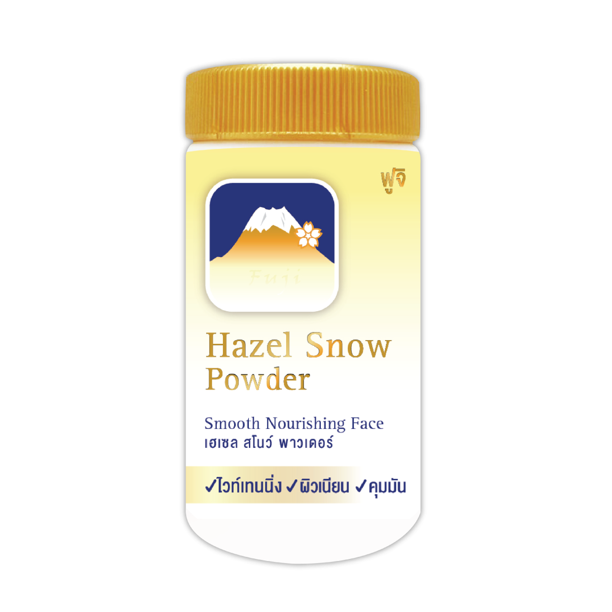 FUJI HAZEL SNOW POWDER