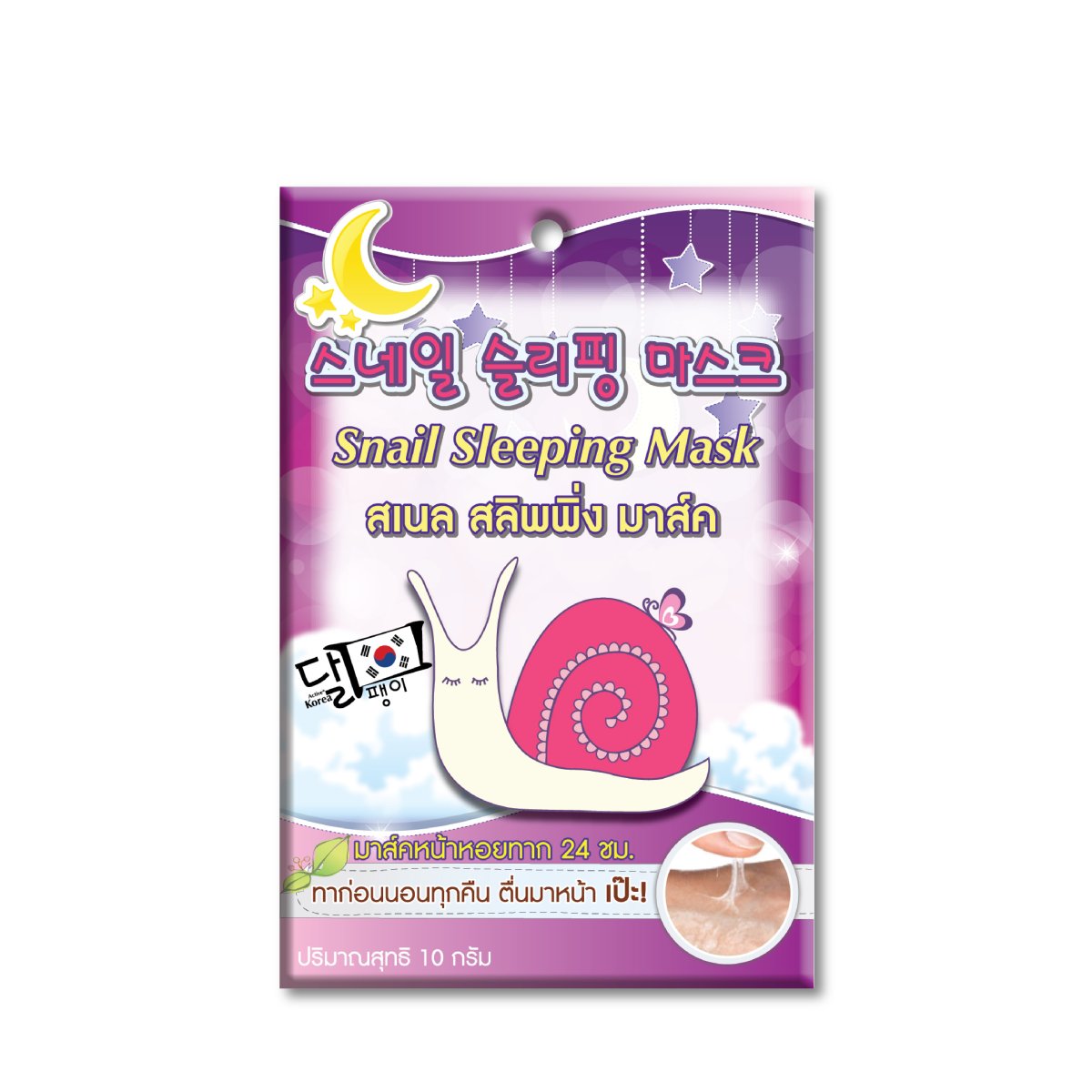 FUJI SNAIL SLEEPING MASK